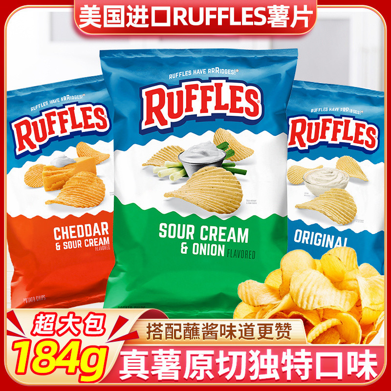 Cheddar Bag Rufu Potato Chips RUFFLES RUFFLES Cheese Yogurt Wave ...