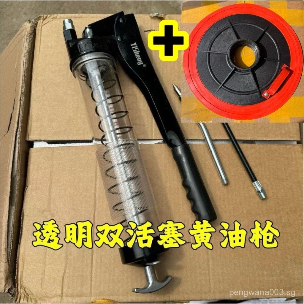 Transparent Grease Gun Manual Single Press Double Press Rod Excavator ...