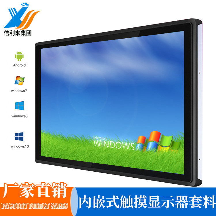 Touch Screen Monitor 10.1Inch21.5Inch Industrial Monitor Embedded ...