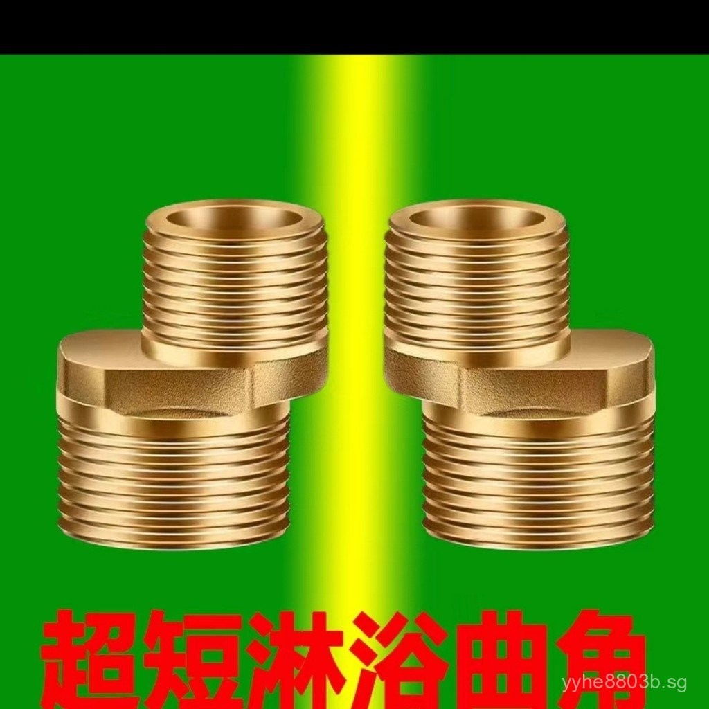 Short Curved Foot All-Copper Ultra Short Elbow Shower Head Connector ...