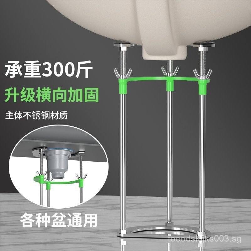 [Can be installed by hand]Undercounter Basin Support Frame Stainless ...