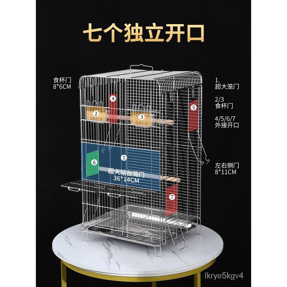 W-8& Weft Threads Parrot Cage Bird Cage Stainless Steel Bath Peony ...