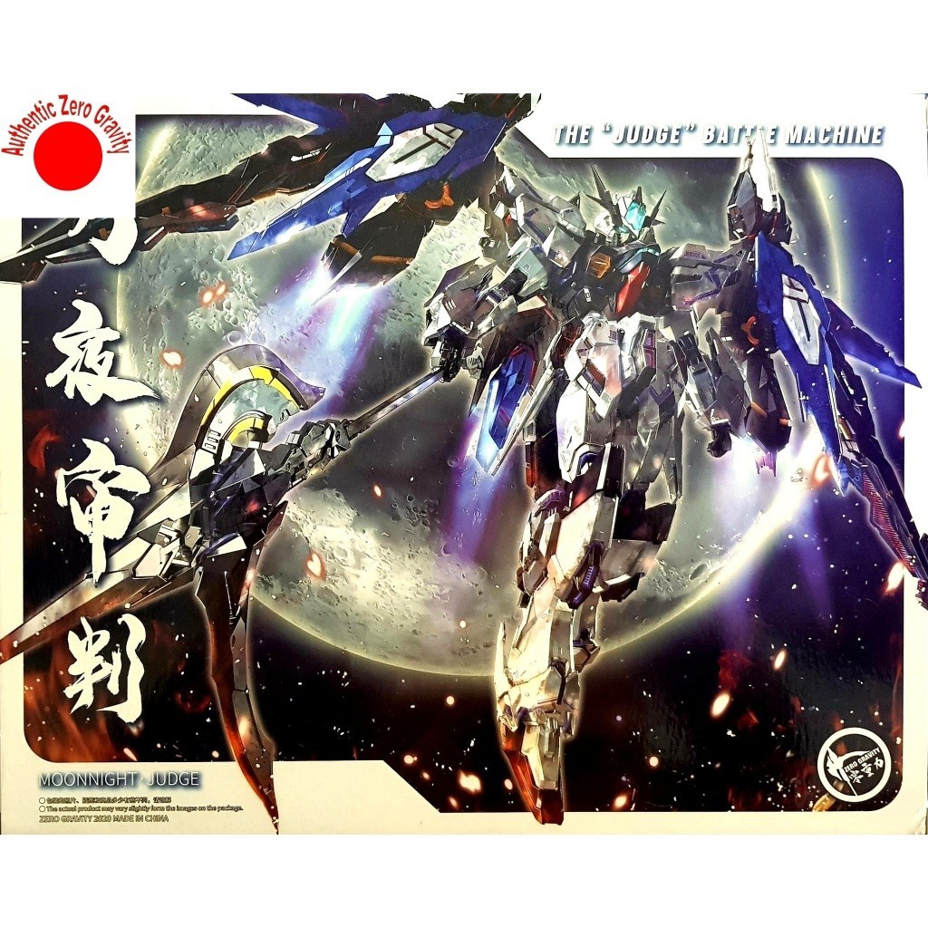 *AUTHENTIC* Zero Gravity The Judge Moonlight Ver - HIRM Metal Alloy ...