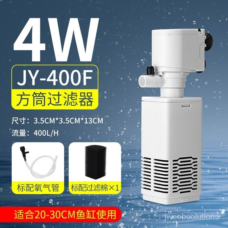 IJLU People love itFish Tank Filter Loop System Built-in Four-in-One ...
