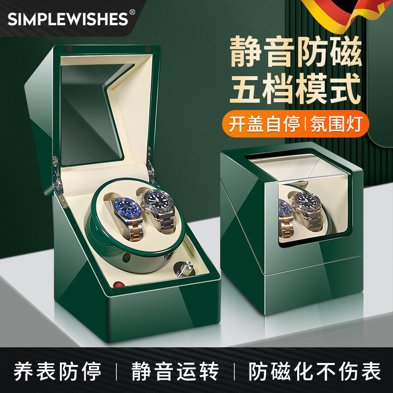 German Brand High-end Fully Automatic Watch Winder Mechanical Watch ...