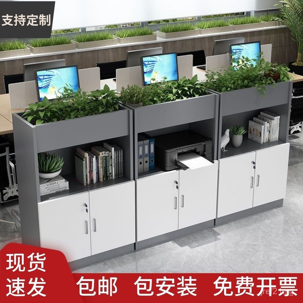Office Partition Cabinet Office Storage Cabinet Low Cabinet File ...