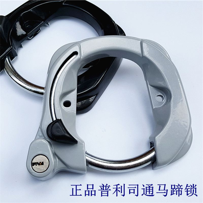 Bridgestone Bicycle Horseshoe Lock Mountain Bike Road Bike Fixed Lock ...