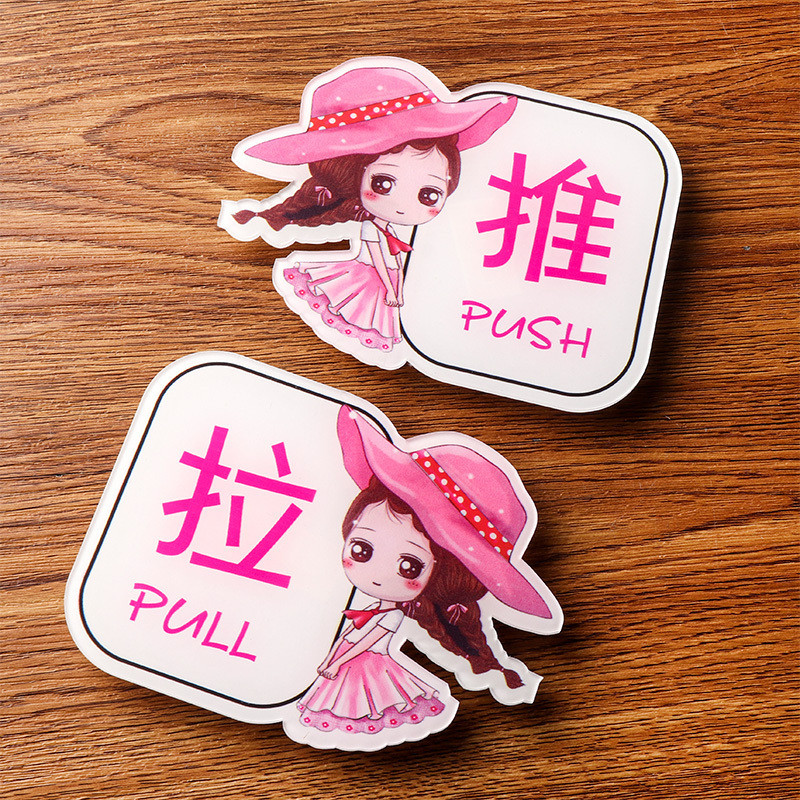 Sliding door sign Tongya Acrylic Sliding Door Sign Reminder Plate ...