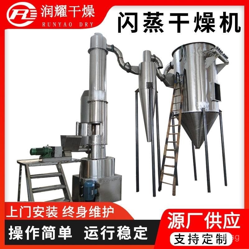 Brown Sugar Granule Dryer Chemical Raw Material Flash Drying Machine ...