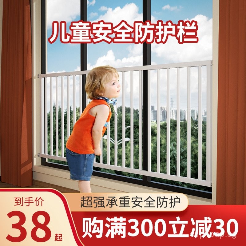 Child Safety Guardrail Balcony Window Bay Window Indoor Invisible ...