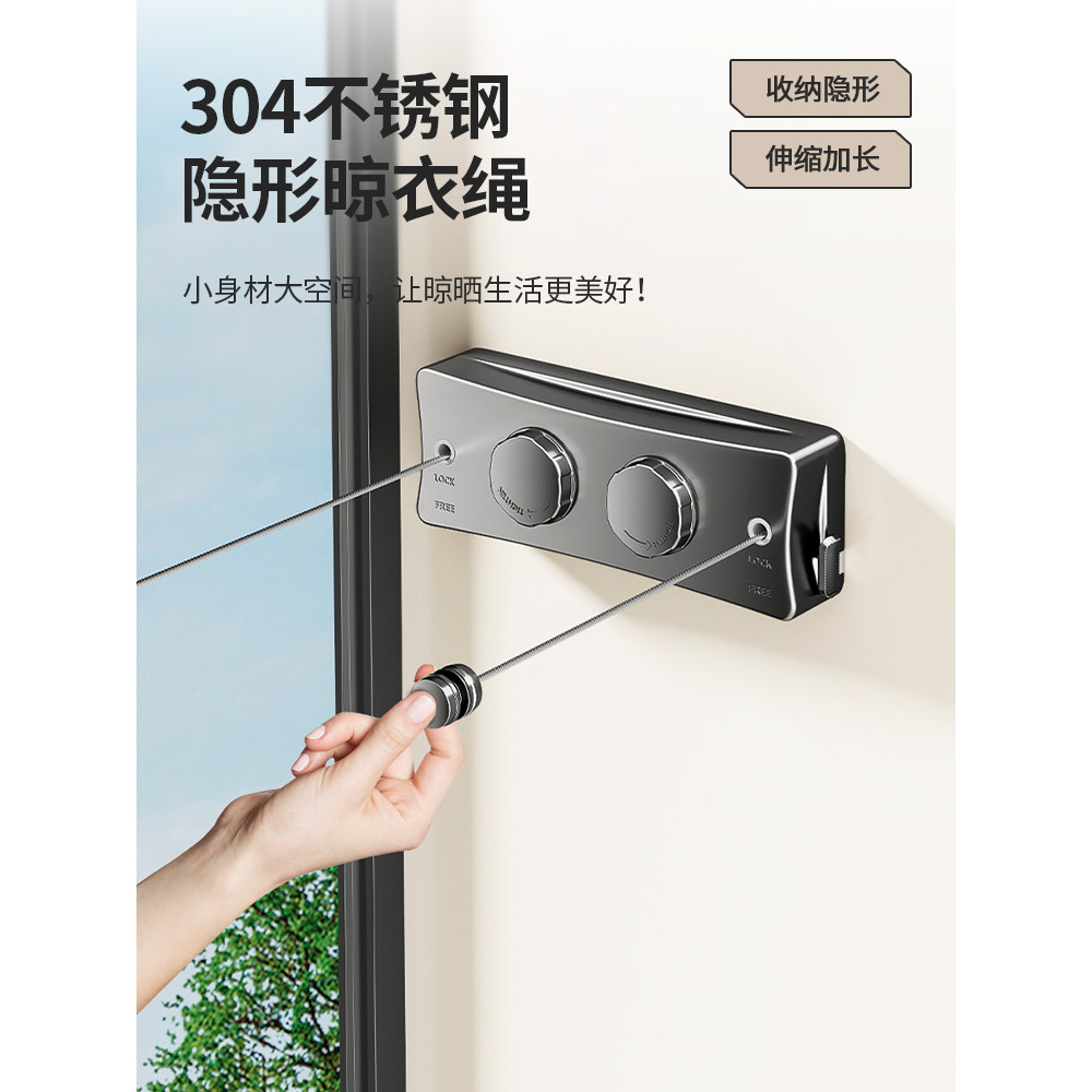 Double Retractable Clothesline Indoor No-Drill Balcony Invisible ...