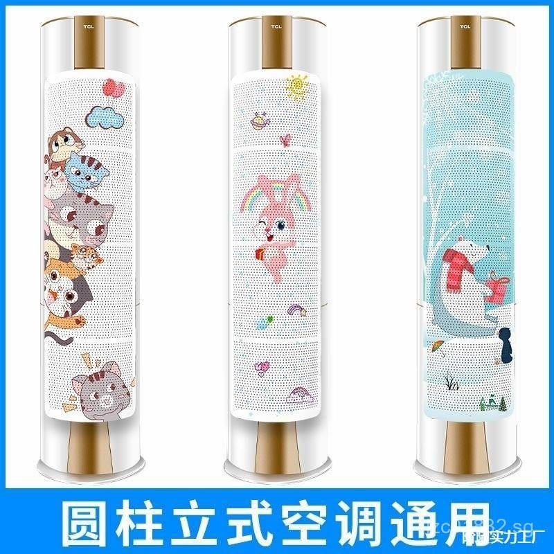 Universal Windshield Cylindrical Windshield Air Conditioner Standing ...