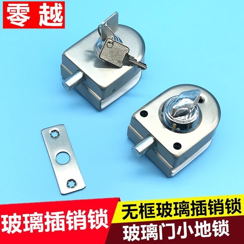 Glass Door Latch Lock Glass Door Small Floor Lock Hand Twist Key Glass ...