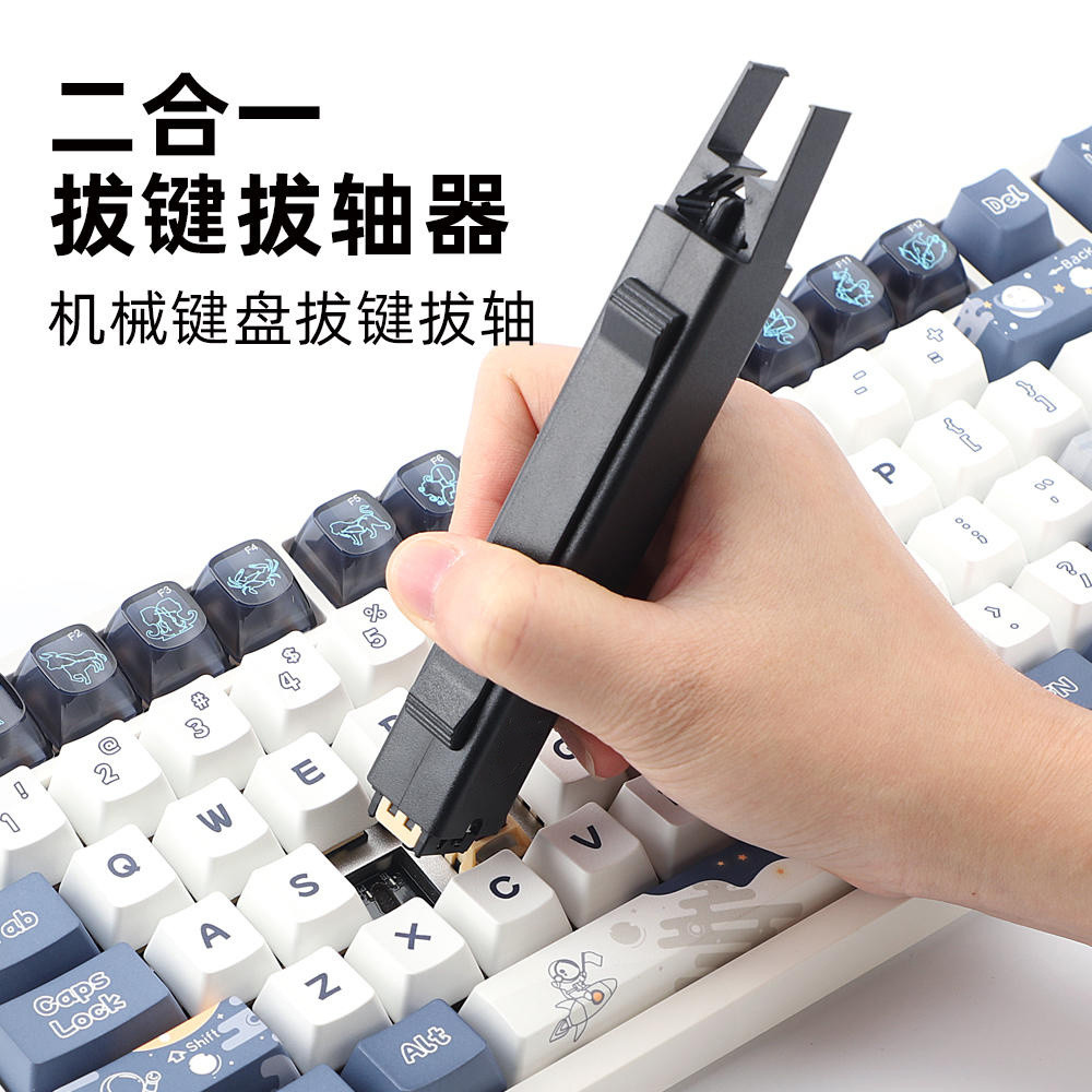 Steel Wire Puller Mechanical Keyboard DIY Keycap Puller Red Switch ...