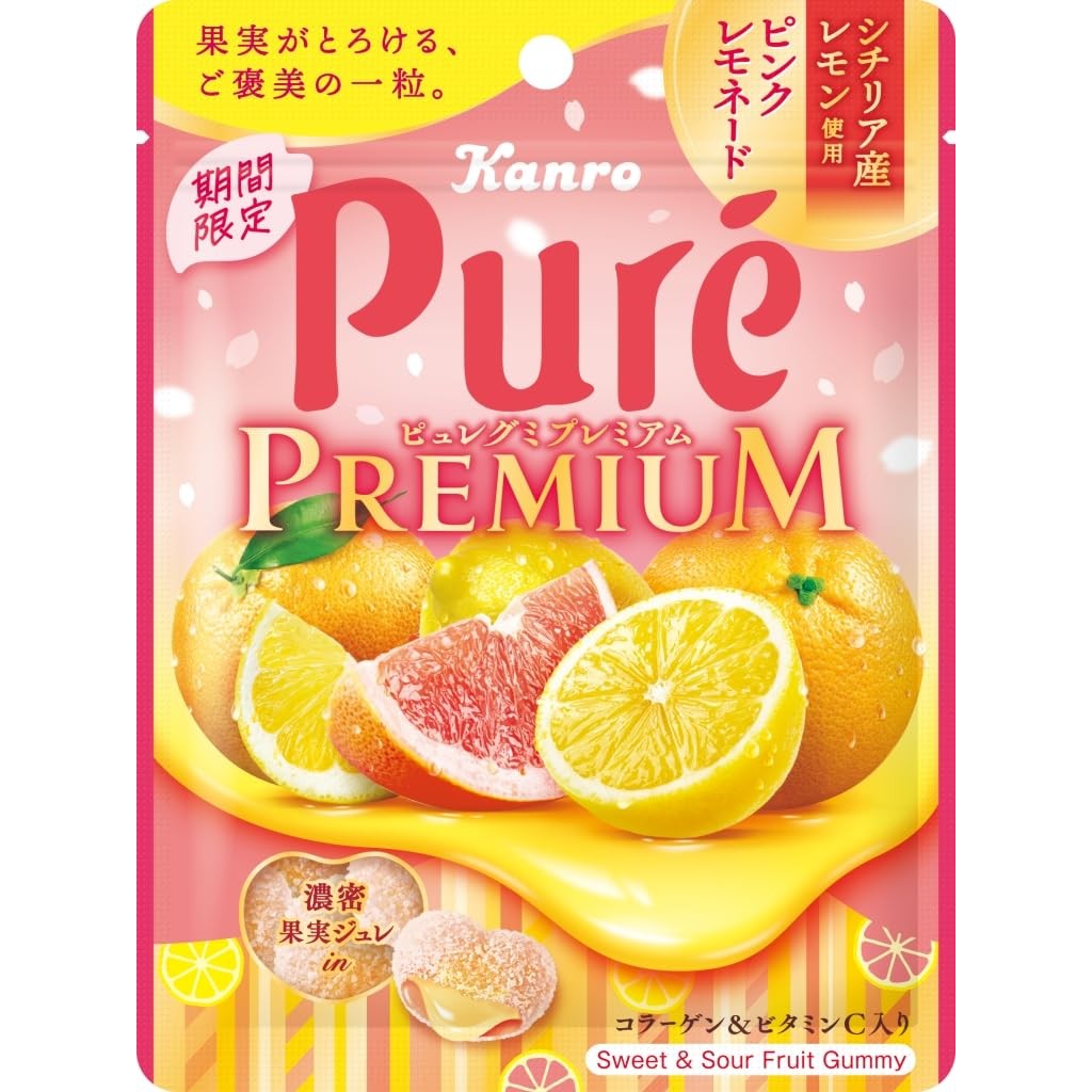 Kanro Pure Gummy Premium Sicilian Lemon Pink Lemonade 54g x 6 pieces 【Direct from Japan 100% ...