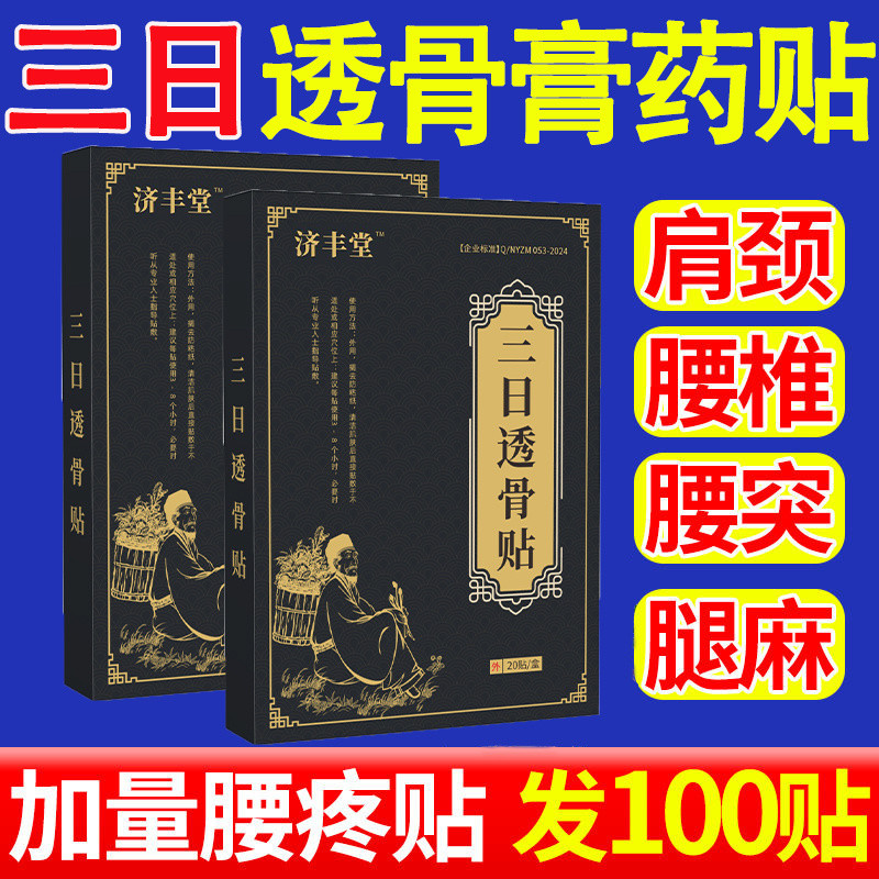 Lumbar Disc Protruding Lumbar Spine Bone Stinger Bone Growth Sitting ...