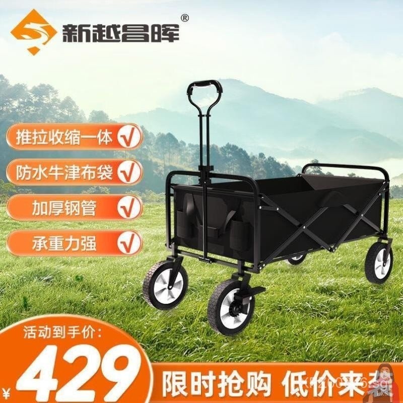 Travel Picnic Camping Stroller Camp Folding Cart Outdoor Cart Folding ...