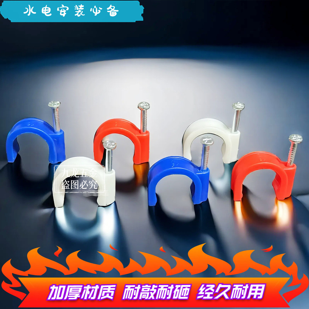 3-point Pipe Clamp 4-point Water Pipe Fixing Clamp u-shaped ppr Pipe ...