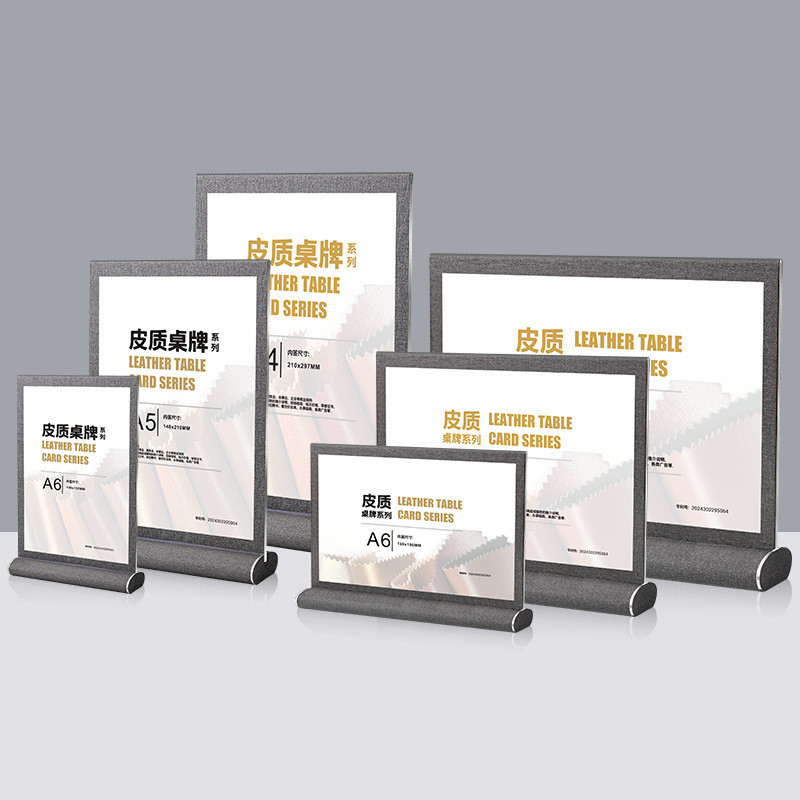 Modern Light Luxury Leather Pattern Display Card A4 Acrylic Table Card ...