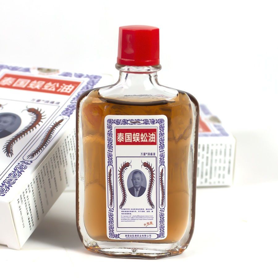 Thailand Centipede Oil Strain Shoulder Cervical Spine Lumbar Leg Wrist ...