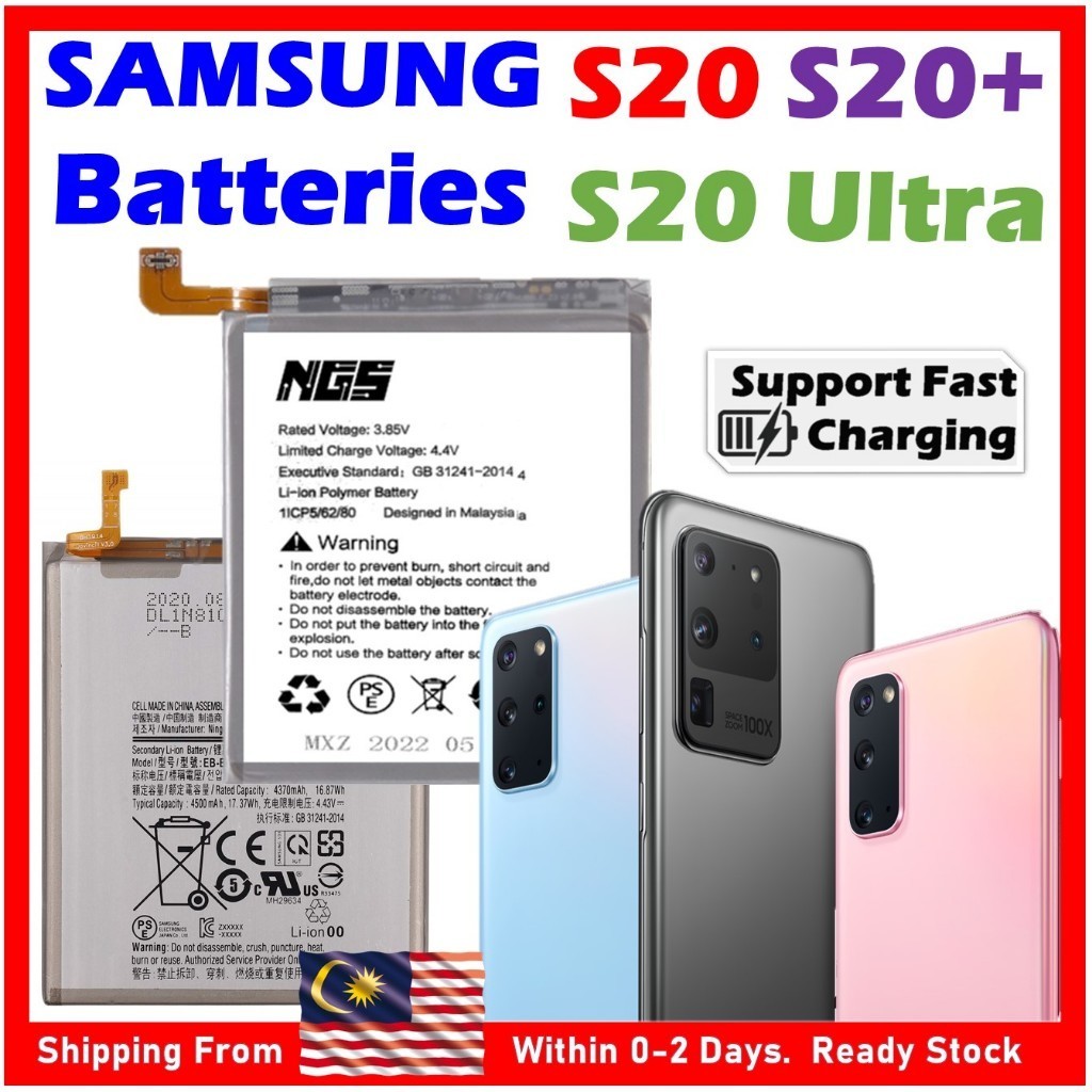 ORl NGS Brand 4000mAh SAMSUNG Galaxy S20 / 4500mAh SAMSUNG S20 Plus S20 ...