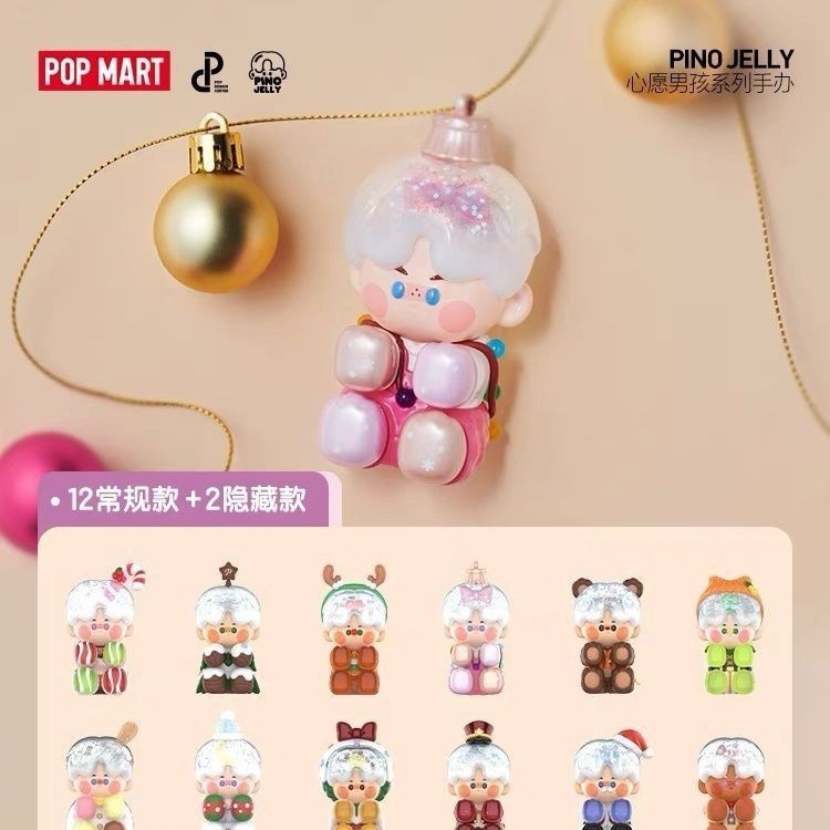 Popmart official POPMART POPMART PINOJELLY Wish Boy Series Figure Cute ...