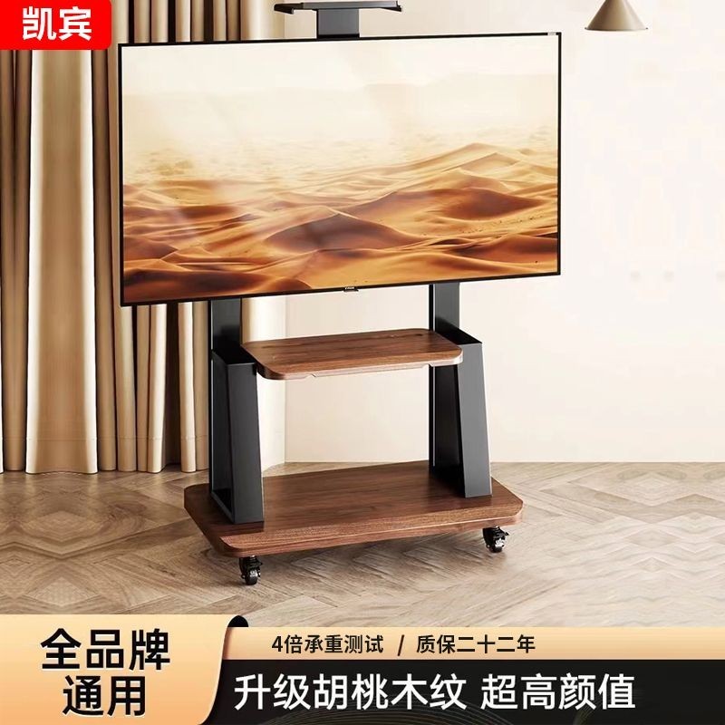 LCD TV Bracket Kindergarten Teaching All-in-One Machine Floor Movable ...