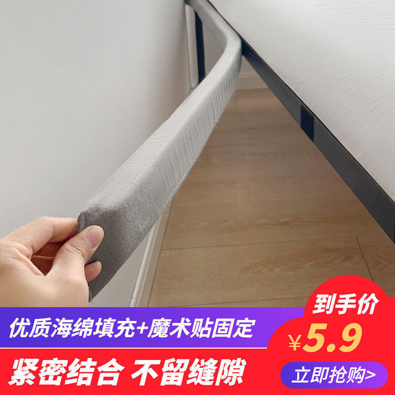 Dormitory Bed Seam Filling Handy Tool Upper Lower Bunk Bed Back Wall ...