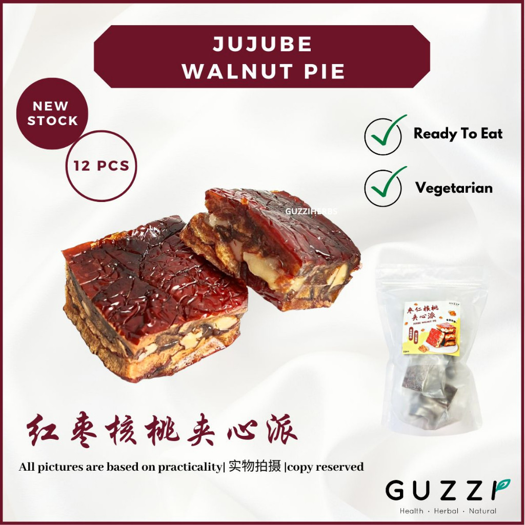 红枣夹核桃 Jujube Pie with Walnut Kuih Kurma 不甜营养高 枣仁糕 红枣核桃糕 | Shopee Singapore