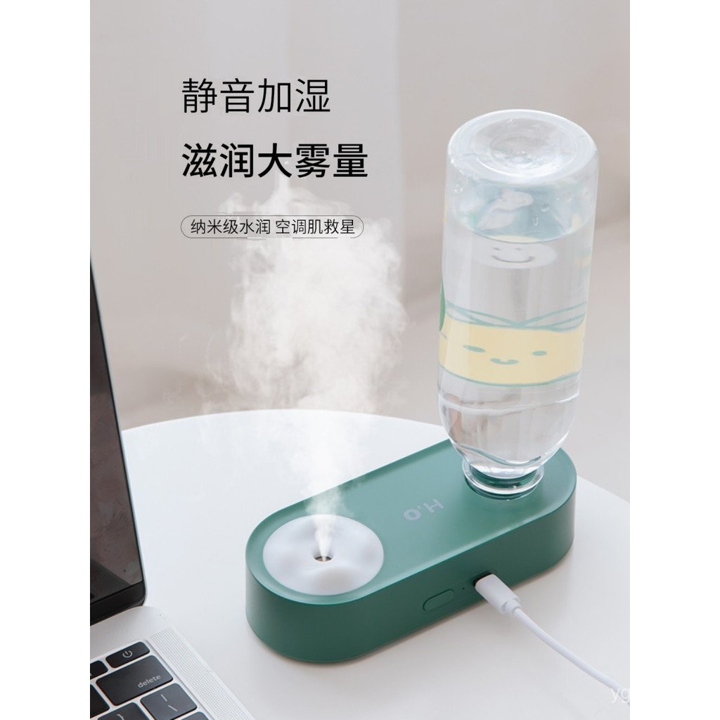 Wireless Mini Humidifier usb Rechargeable Mineral Water Bottle Portable ...
