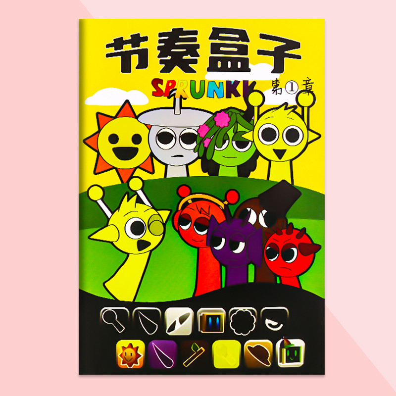 Sprunki Handwriting Book, Sprunki Drawing Stencils Set for Kids ...