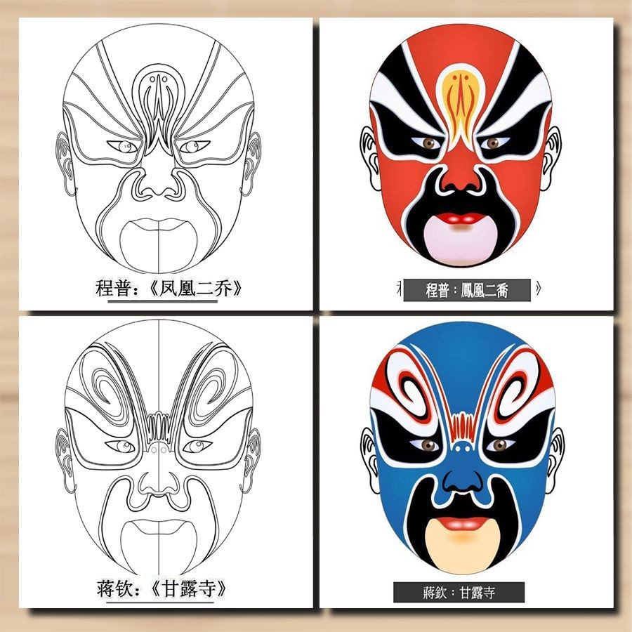 2222 People Praise Drama Facebook Line Draft Peking Opera Character ...