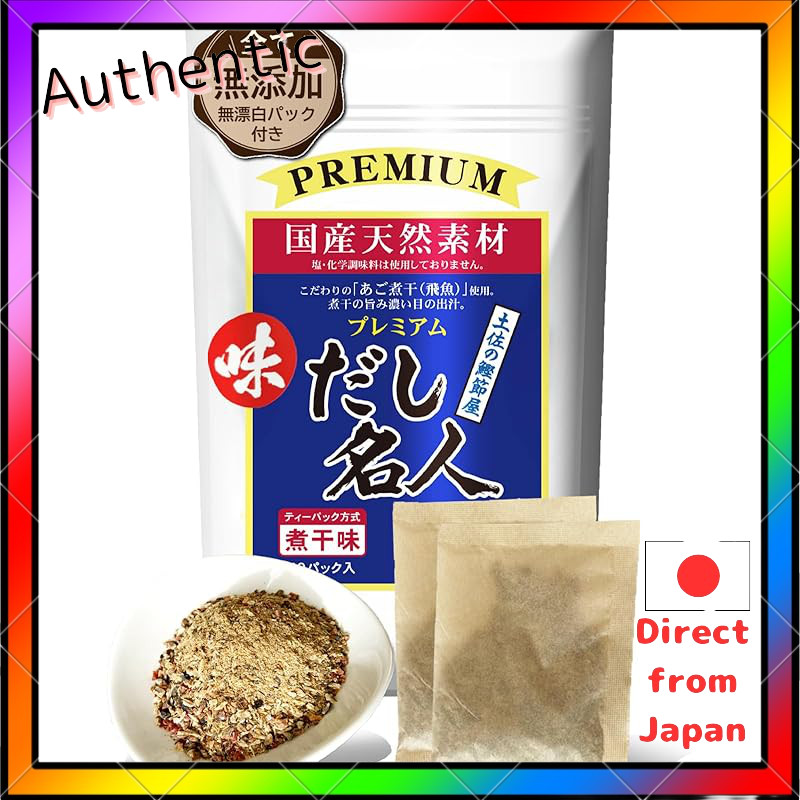Premium Japanese Dashi Pack - All-Natural, Additive-Free, Salt-Free ...