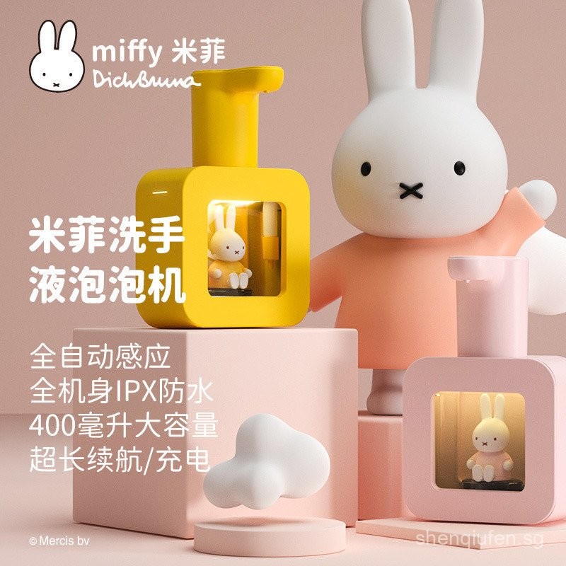miffy Miffy Rabbit Automatic Induction Hand Washing Machine ...