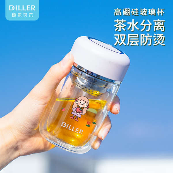 water bottle kids kids water bottle Diller Summer Portable Influencer ...