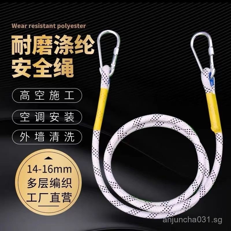 Safety Rope Safety Belt Extension Rope Double Hook Rope Nylon Rope High ...
