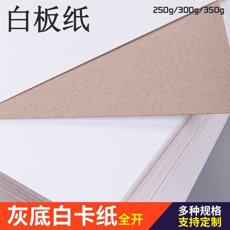 ll Fully Open Whiteboard Paper Cardboard Cardboard Large Sheets ...