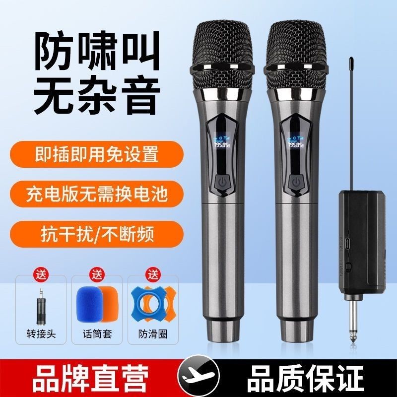 Rechargeable Wireless Microphone Sound Card Home Outdoor Audio Singing ...