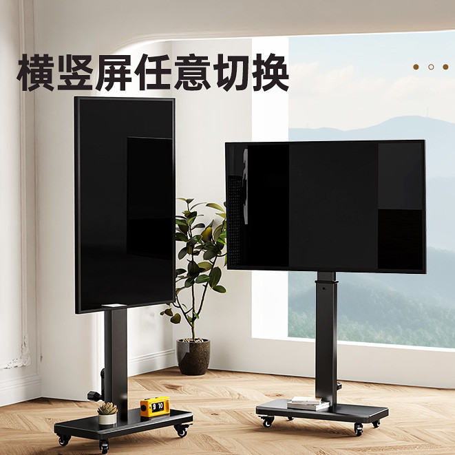 TV Floor Stand Hand Crank Adjustable Universal Mount Horizontal ...