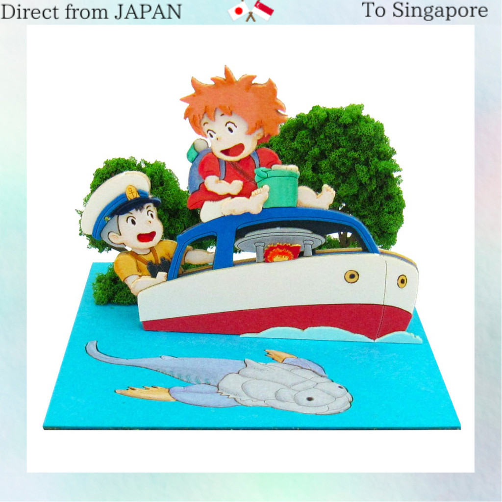 Sankei Studio Ghibli Mini Ponyo on the Cliff by the Sea Non-Scale ...