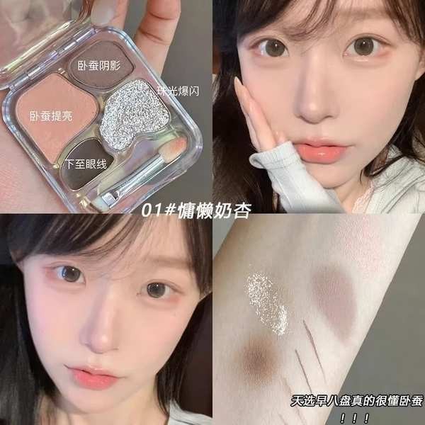 Four-color Lying Silkworm Eyeshadow Palette Contouring High Gloss Matte ...