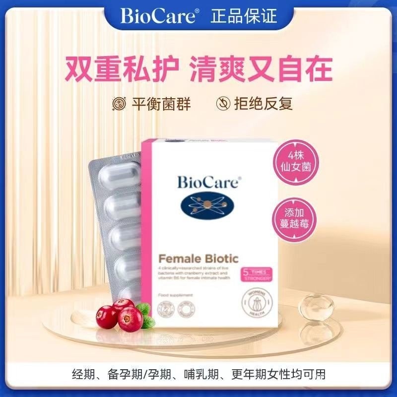 BioCare BeoCo Women's Probiotic Capsules Cranberry Private Care ...