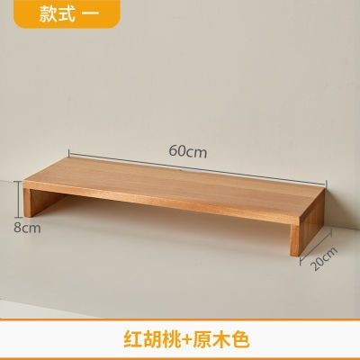 Yixi Solid Wood Computer TV Elevated Rack Monitor Elevated Rack Desktop ...