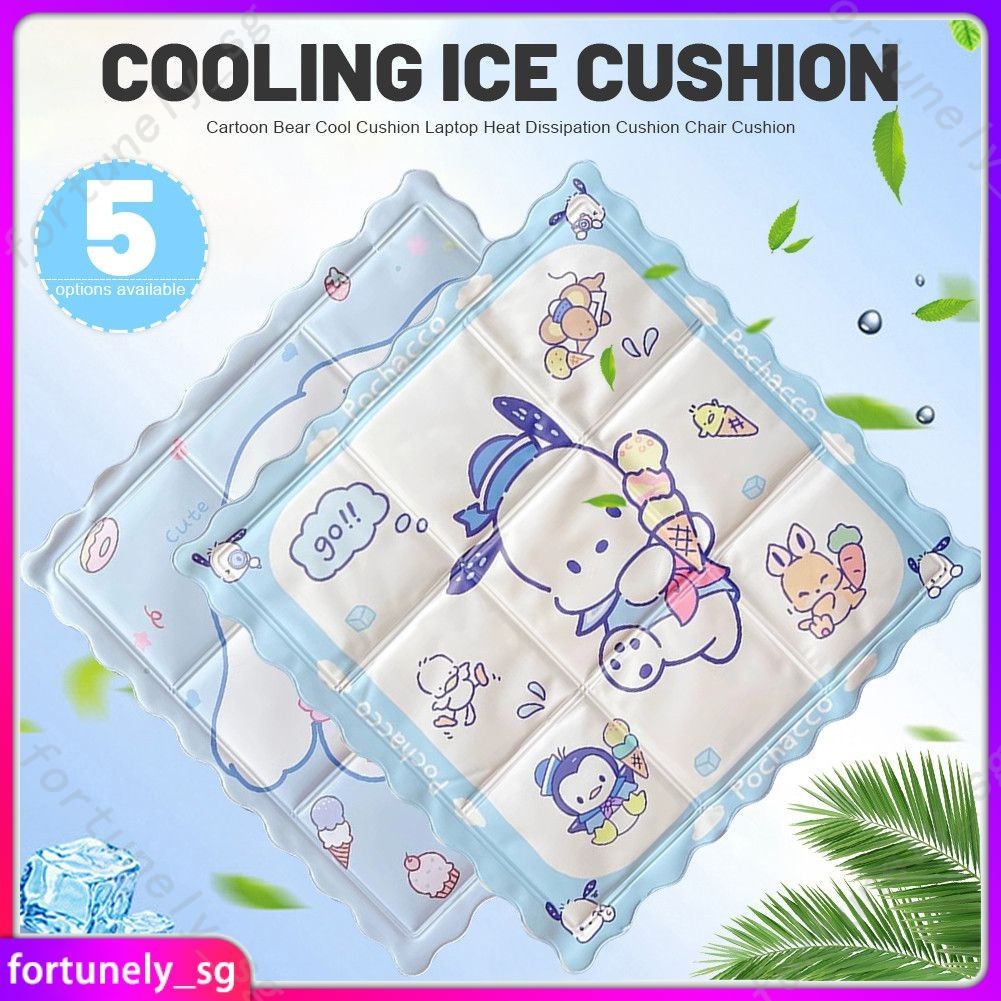Super Cool Mat Cooling Summer Ice Pad Home office work mat (fortunely ...