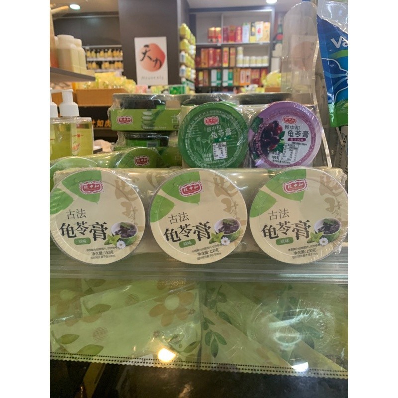 Original Gui Ling Gao | 龟苓膏 原味 | 150g X 3 | EXP: 12/2024 | Shopee Singapore