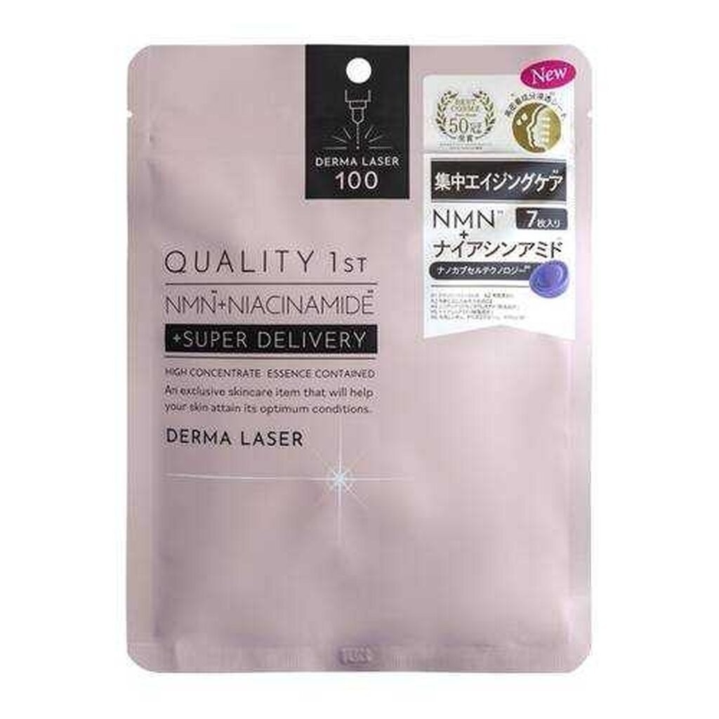 Quality first Derma Laser Super VC 100 mask Face Sheet 1 Pack Contains 7 Sheets. | Shopee Singapore
