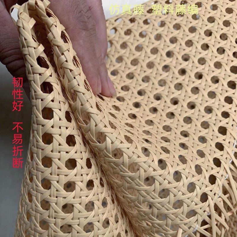 Rattan Woven Rattan Chair Decoration Screen Ceiling Material Kitchen ...