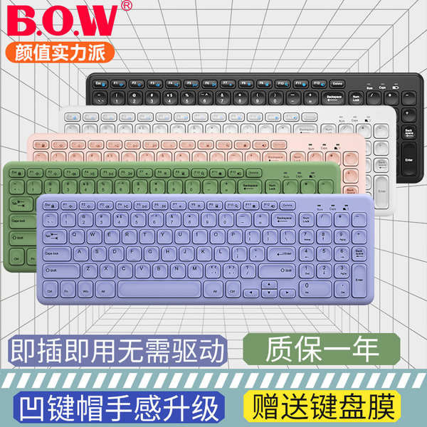 wireless keyboard keyboard wireless BOW Laptop External Wireless ...