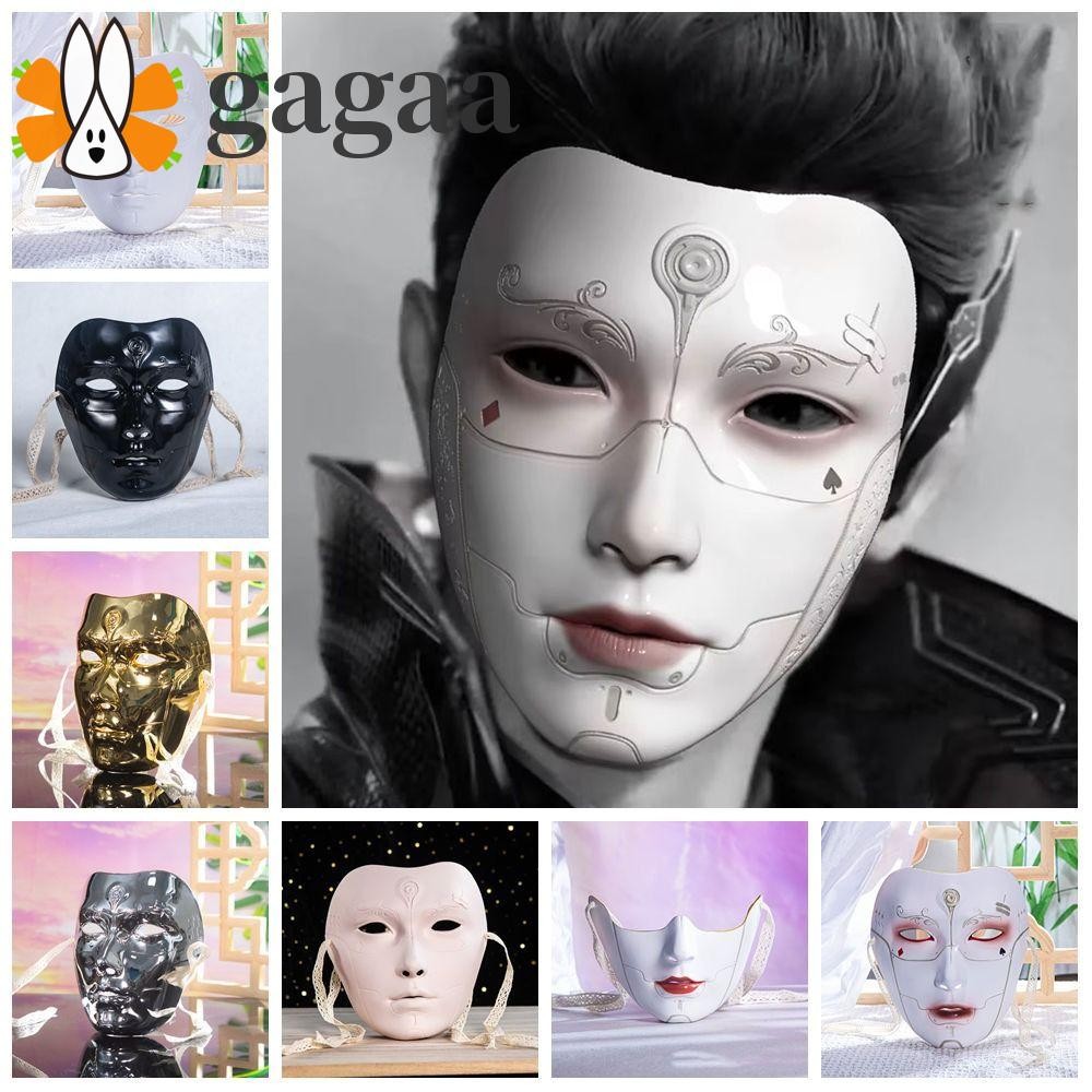 GAGAA Ancient Style Face Mask, Masquerade Male Adult|Mask, Elegant ...