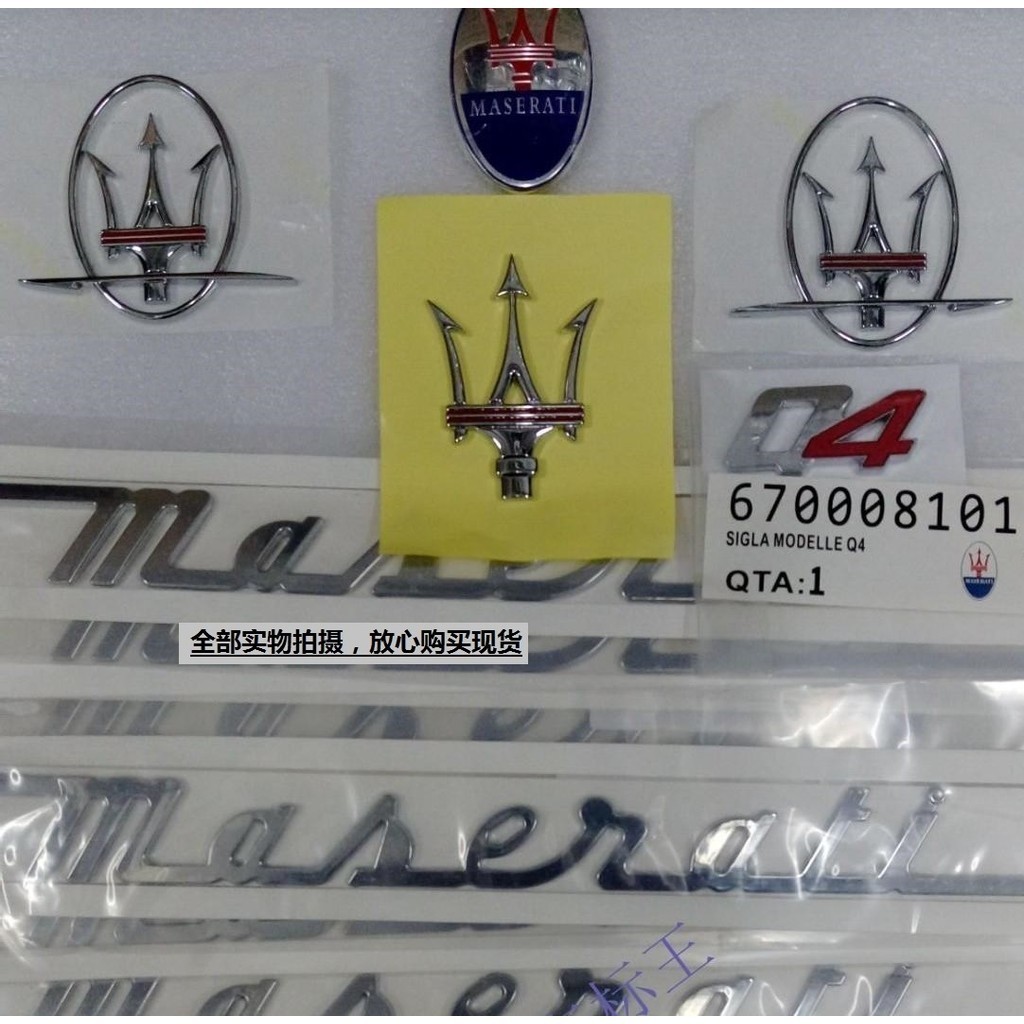 Maserati New President Ghibli Ghibli English Letter Label Wheel Cover ...